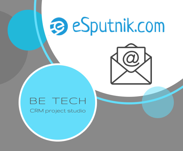 eSputnik connector for Creatio | Creatio Marketplace